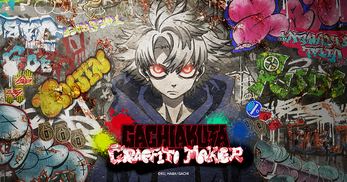 GACHIAKUTA GRAFFITI MAKER